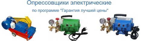 Строительное оборудование и инструмент купить в Спб, цены ...