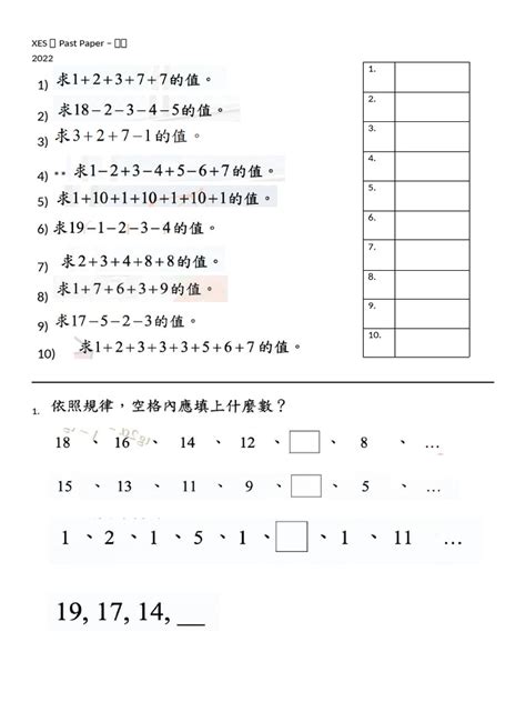 Calculation Summary Pdf