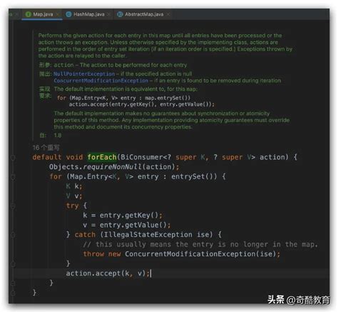 Java 中九种 Map 的遍历方式 Java Map遍历的几种方式