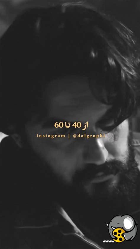 سکانسی از فخیم زاده فیلو