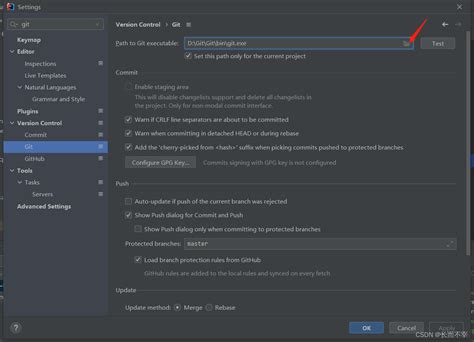 Idea初始化git代码提交idea Git初始化 Csdn博客