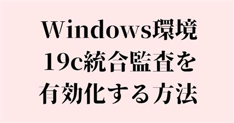 Ora 01652 一時セグメントを拡張できません が発生したときの対処方法 ハローマイワールド