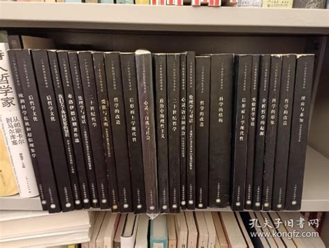 爱欲与文明：对弗洛伊德思想的哲学探讨 [美]赫伯特·马尔库塞 著 孔夫子旧书网