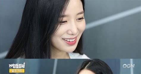 베리굿 조현 코스프레 의상 논란 댓글 보고 눈물 심경 고백