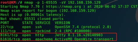 Activemq反序列化漏洞（cve 2015 5254） Csdn博客