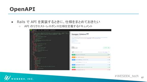 Railsrspecで気軽に始めるテスト
