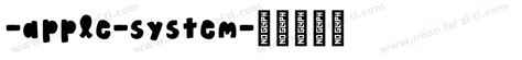 Apple System免费下载 Apple System字体免费下载 Apple System字体在线预览转换 免费字体网