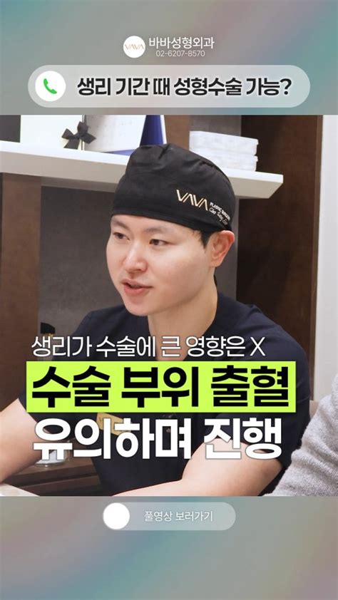 압구정 바바성형외과 인생 첫 눈코성형 잘하는 병원 찾는 방법💥 우리나라 성형외과 너무 많죠 인생 첫 쌍수 코성형을 고민 중이신 여러분들을 위해 똑똑하게 병원