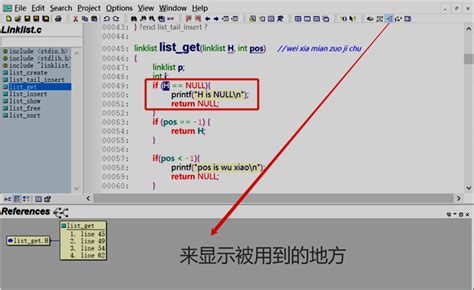 精华Source Insight从入门到精通 腾讯云开发者社区 腾讯云