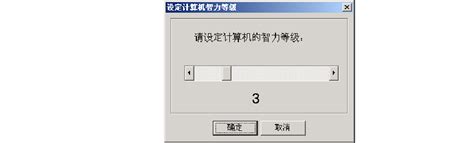 五子棋人工智能人机博弈毕业设计文档之家