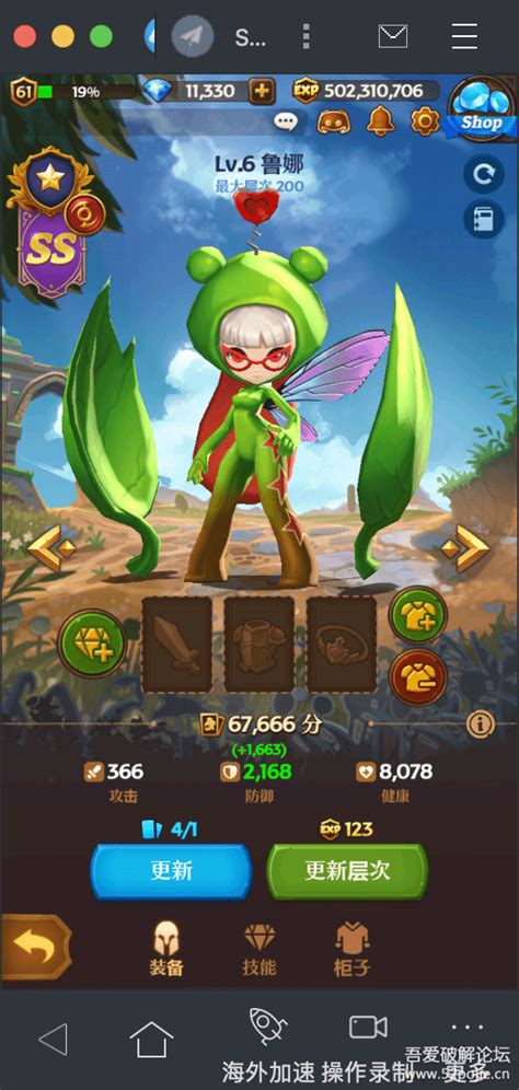 【手游逆向】初探unity3dil2cppso网游修改新手教程篇 内附所有相关工具下载地址和说明介绍】lib2cppso里有控件吗