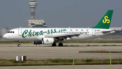 B-6561/B6561 aviation photos on JetPhotos