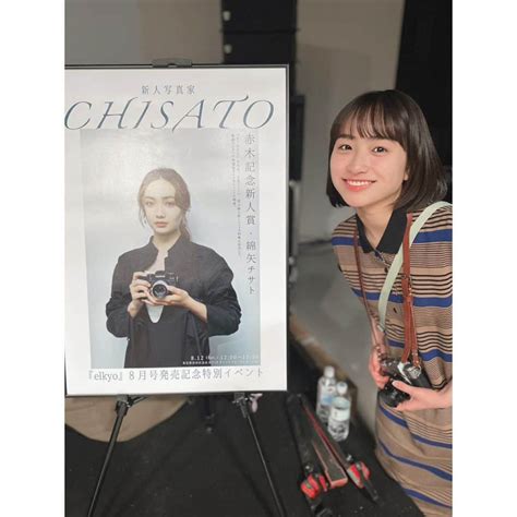 田牧そらさんのインスタグラム 田牧そら sora tamaki official