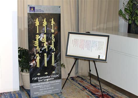 Соёл Соёл спорт аялал жуулчлал залуучуудын яам