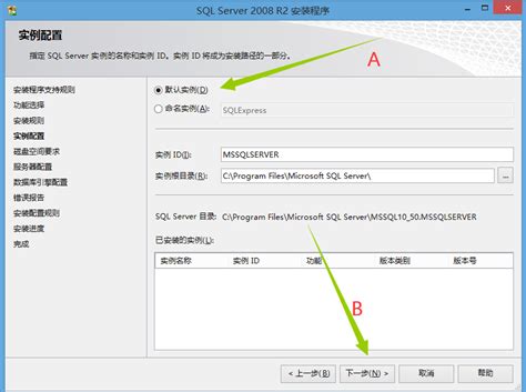 Sqlserver下载安装(图文教程) Sqlserver下载安装(图文教程)