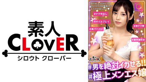 絶対勃起する！！】と噂される凄テクメンエス嬢と裏オプsexしちゃいましたっ！！フル勃起させたチ コを弄ぶかのごとくシゴキまくって精子を搾取