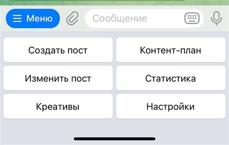 Как сделать активную кнопку в закрепе в Телеграм канале — Teletype