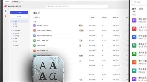 鸿蒙 Next 系统中 Wps 安装缺失字体问题及解决办法 哔哩哔哩