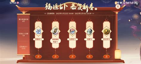 我这占卜活动是不是bug了？ nga玩家社区