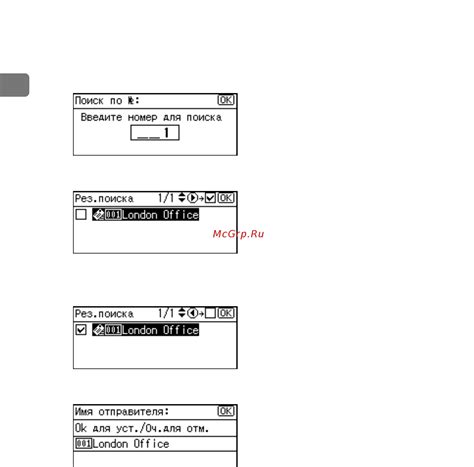 Ricoh Aficio Mp 2000 Руководство по сканеру онлайн 42136 548608