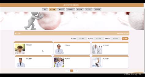附源码 计算机毕业设计nodejs养老院系统（程序lw）javascript设计退休金等级原代码 Csdn博客