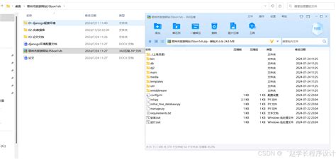 Python毕设基于javaweb的鄂州市旅游网站程序论文如果想基于javaweb设计一个城市的旅游系统该起什么毕设题目 Csdn博客