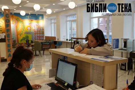 Инновационные проекты и большие победы Национальная библиотека Якутии подводит итоги 2023 года