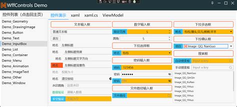 GitHub AFei WPFSamples Monocle Face WPF And Halcon Samples Keep Updating