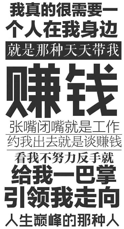 好好工作 努力赚钱 堆糖美图壁纸兴趣社区