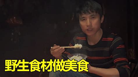 我生活在湘西農村，忙時種地養蜂，閒時採摘野生食材做美食【鄉野志剛】 Youtube