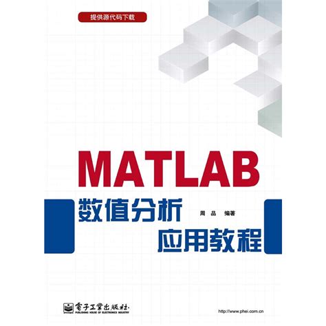 电子工业出版社 全部作品在线阅读 微信读书