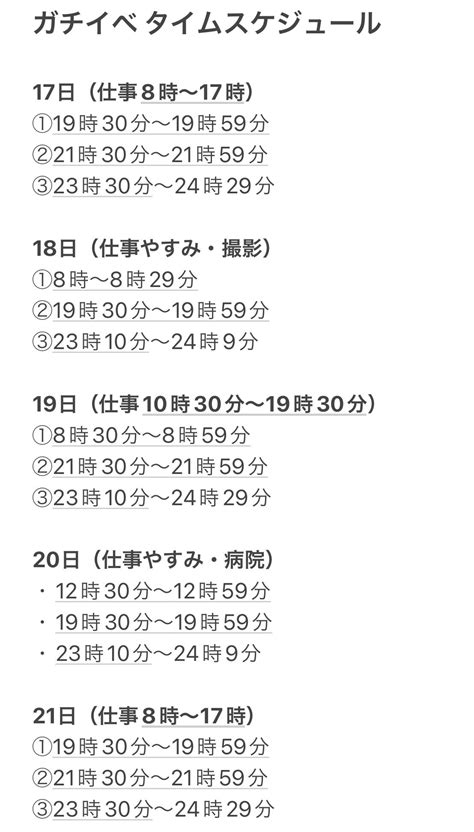 もも〖iitojapan〗 Iito Momo Twitter