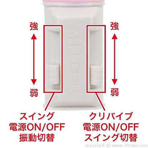 日本magic Eyes G點高潮專家振動器 陰道和陰蒂刺激氛圍