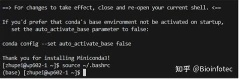 Conda的下载安装及修改源 知乎