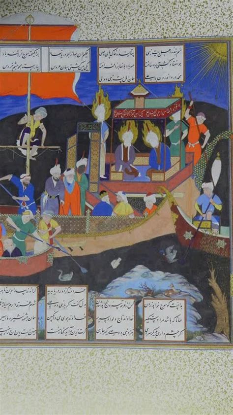 Mina Akbari Adlı Kullanıcının Pins By You Panosundaki Pin Tezhip Resim Sanatı Sanatçılar