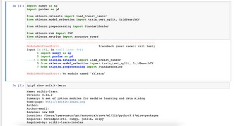 Modulenotfounderrorがありますsklearn Imputeという名前のモジュールはありません問題 Python