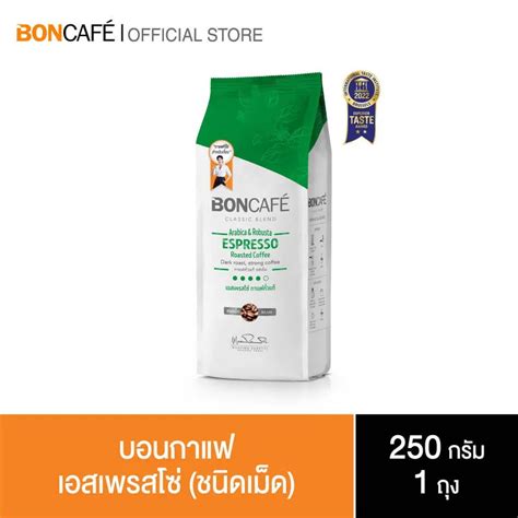 Boncafe กาแฟคั่วเม็ด บอนกาแฟ เอสเพรสโซ่ ชนิดเม็ด