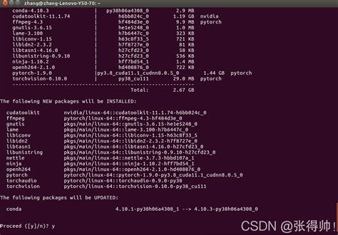 Ubuntu16nvidia驱动cudaan Pytorch安装