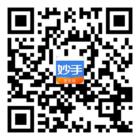 二期梅毒的临床表现是什么 伍星海医生的语音科普 妙手医生