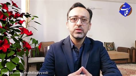 فرزند مجازی و زندگی کرونایی سید مهدی سیدی