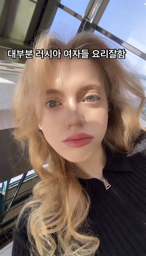 존예 러시아 여친 특징  포텐 터짐 최신순 에펨코리아