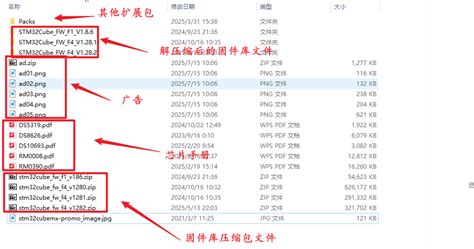 Stm32cubemx修改固件库存储文件夹stm32cubemx存储位置 Csdn博客