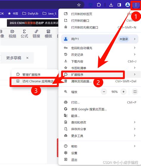 vue devtools安装教程 （chrome浏览器） vue devtools chrome插件安装教程 csdn博客