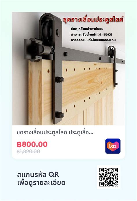 ชุดรางเลื่อนประตูสไลด์ ประตูเลื่อน ชุดรางเลื่อน ประตูบานเลื่อน รางเลื่อนประตู ฮาร์ดแวร์ประตูยุ้ง