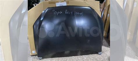 Капот Toyota RAV 4 купить в Краснодаре Sat ST-CV42-015-0 | Авито