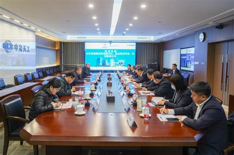 王振堂会见山东高创建设投资集团有限公司党委副书记、总经理刘华善 中冶天工集团有限公司