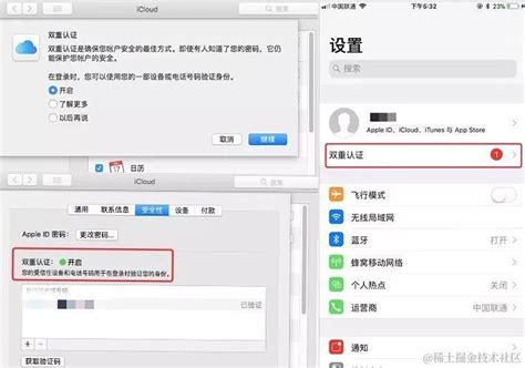 图文详解丨ios App上架全流程及审核避坑指南ios App发布 Csdn博客