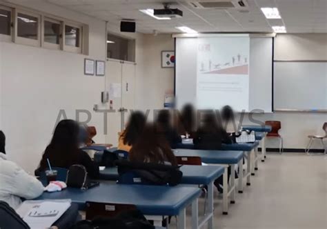 백석대 이민지 물리치료학과 교수 불륜 사건 신상 And 얼굴 유포 후 최근 근황 고소 카톡 동명이인