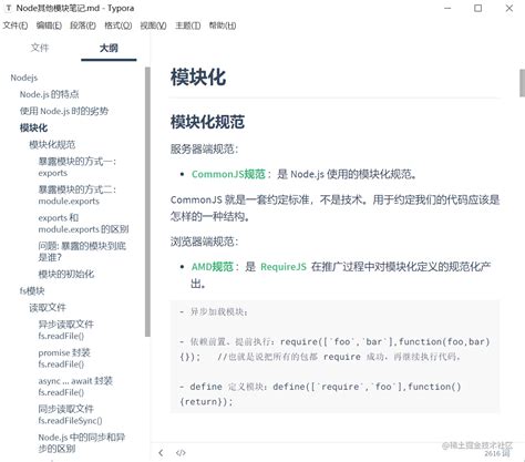 Markdown的前端渲染 掘金