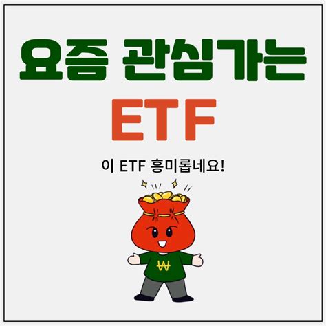 리치플랜 직장인 투자 멘토 📌 리치플랜 매매일지 오랜만에 저의 매매일지 중 일부를 공유합니다~ 투자 권유 추천이 아니니 참고만 하시길 바라요 ☑️ 테슬라 24